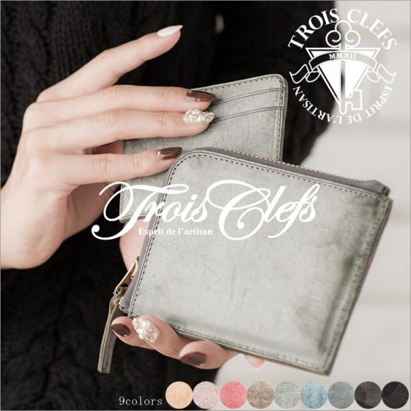 ■Trois Clefs/トワクレ「ジッパーショートウォレット」イタリア製フルベジタブルレザーに、ワックスを塗り込み仕上げられた「ゴースト」と呼ばれるワックスレザーと、イタリア伝統の染色技術で染め上げたカモフラージュレザーの2タイプから選べ...