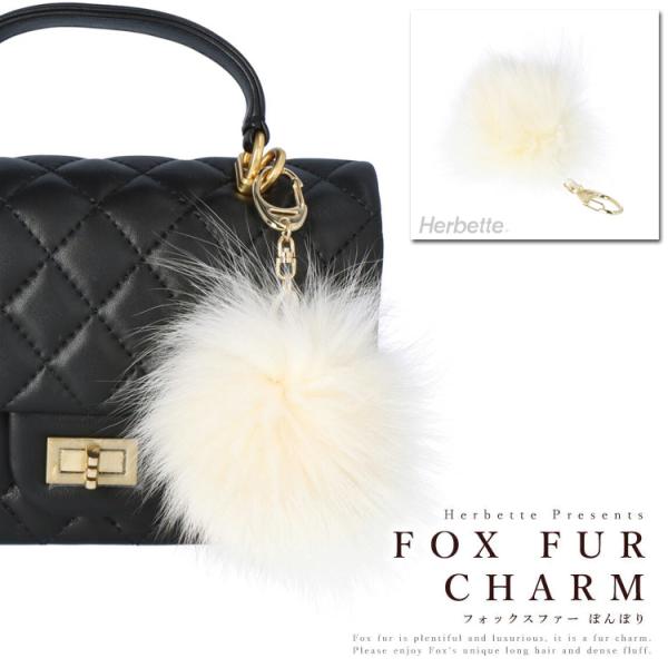 長い毛足のフォックスファーがラグジュアリーなファーチャームです。エルベートのサスティナブルシリーズ。SDGsに貢献し、無駄なく毛皮を使うために端材からファーチャームを作成。余った部分を使っているため、大きさや毛並み、色合いに統一感はございま...