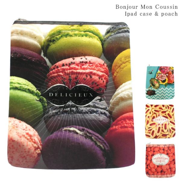 母の日 / ギフト / プレゼント / セール / 敬老の日 / ■フランスブランド Bonjour Mon Coussin ボンジュール モン クッサンのオシャレなIpadケース。可愛いマカロンや苺、クッキーなどのスイーツタイプかアンティ...