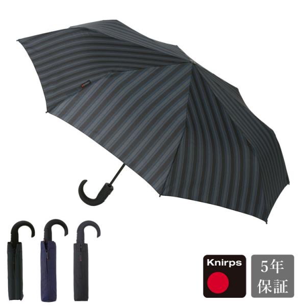 Knirpsでは傘を大切に使い続けていただく為に5年保証を実施しております。ご購入より5年間、通常のご使用で製品に不具合が生じた場合は無償交換させていただきます。不具合によるご交換をご希望の際は、当店までご連絡いただきますようお願いいたしま...