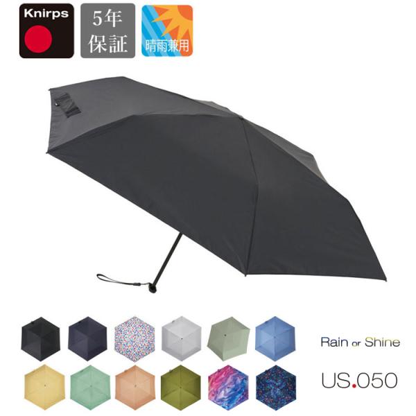 Knirpsでは傘を大切に使い続けていただく為に5年保証を実施しております。ご購入より5年間、通常のご使用で製品に不具合が生じた場合は無償交換させていただきます。不具合によるご交換をご希望の際は当店までご連絡いただきますようお願いいたします...