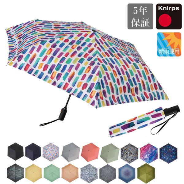 Knirpsでは傘を大切に使い続けていただく為に5年保証を実施しております。ご購入より5年間、通常のご使用で製品に不具合が生じた場合は無償交換させていただきます。不具合によるご交換をご希望の際は、当店までご連絡いただきますようお願いいたしま...