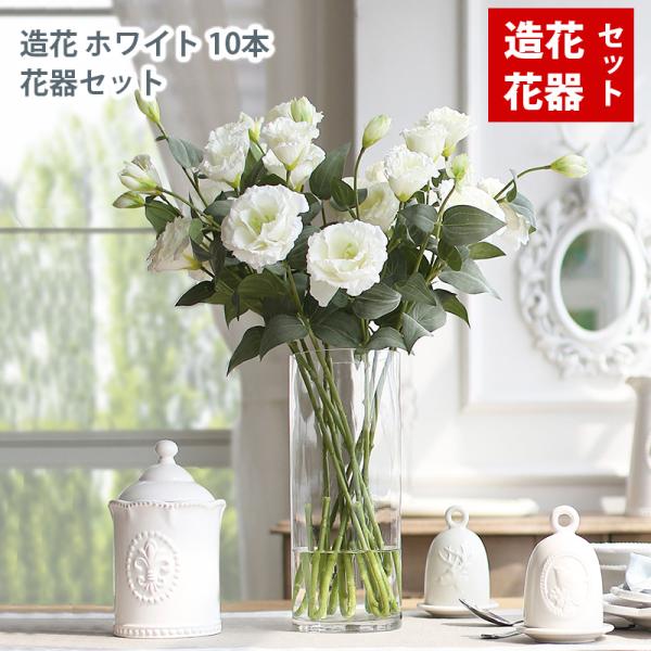 【関連検索ワード】 アーティシャル フラワー イミテーション ガラス 透明 クリア 丸い ラウンド 大型 デーブ? 小さい ミニ 花瓶 花 インテリア 飾るだけ セット アレンジ 丸 ガラス ベース プレゼント 造花 セット 一式 アレンジ...