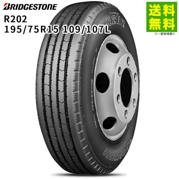 195/75R15 109/107L R202 ブリヂストン BRIDGESTONE タテ（リブ）溝 :10564:タイヤのヘラクレス - 通販 - Yahoo!ショッピング