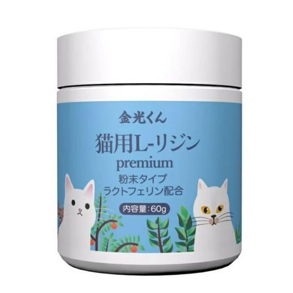 -/60グラム (x 1)/-・パッケージ個数:1・ラクトフェリン配合・季節の変わり目猫常備サプリ・国産猫用L-リジン使用・乾燥剤二酸化ケイ素 不含有　猫の腎臓優しい