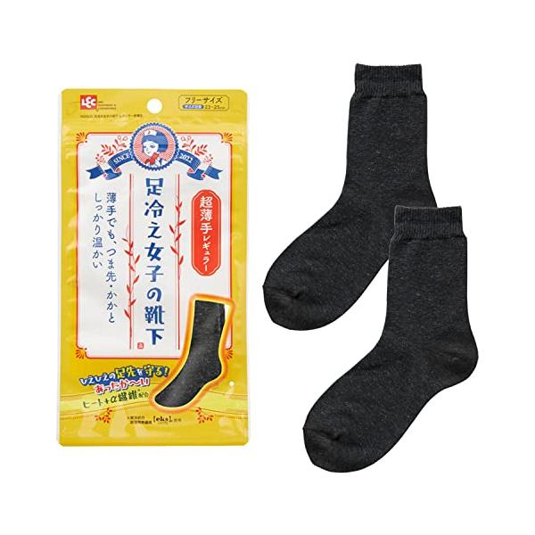 超薄手・ダークグレー Free Size N00035・・Style:超薄手PatternName:レギュラー・とにかく足を温めたい！そんなあたなたのための靴下です。・繊維自身が吸湿発熱する、東洋紡の【eks】を採用。・吸湿→発熱→放湿のサ...