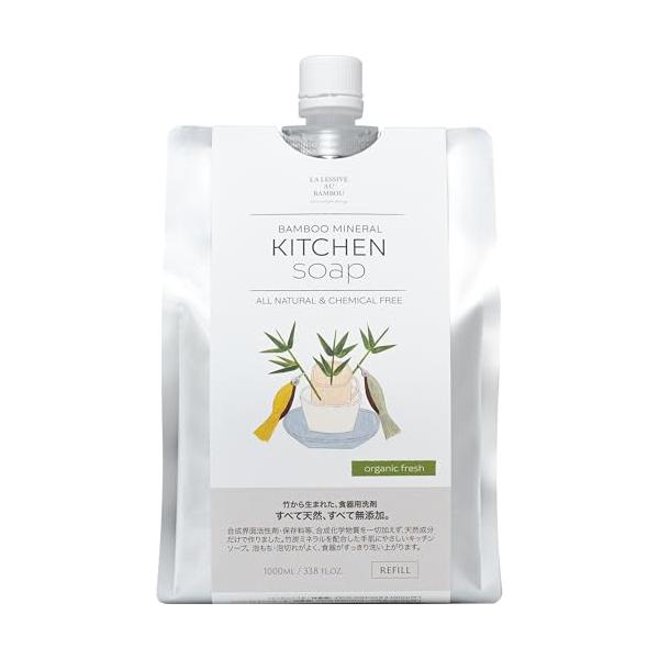 -/1000ml/-・Size:1000ml・パッケージ個数:1・品名：台所用石けん・用途：食器・調理器具用・成分 : 竹炭灰抽出液・竹炭抽出液・純石けん（ココナッツ油・米油由来）・オーガニック 精油（スイートオレンジ・ティートリー・ペパー...