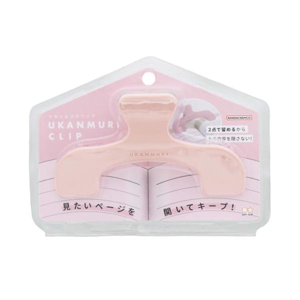 通常サイズピーチベージュ/通常サイズ/S3623335・Color:ピーチベージュStyle:通常サイズ・パッケージ個数:1・見たいページを開いてキープするウカンムリクリップ・特長クリア素材を採用したウカンムリがページを開いて内容を隠さない...