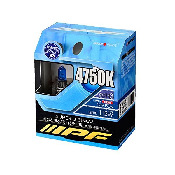 H34750K/H3/475J3・Size:H3Color:4750K・パッケージ個数:1・仕様:H3 12v 55w(当社比:明るさ感115wクラス)・色温度:4750K・セット内容:ハロゲンバルブ 2本入り・取付は既存のバルブとの交換の...