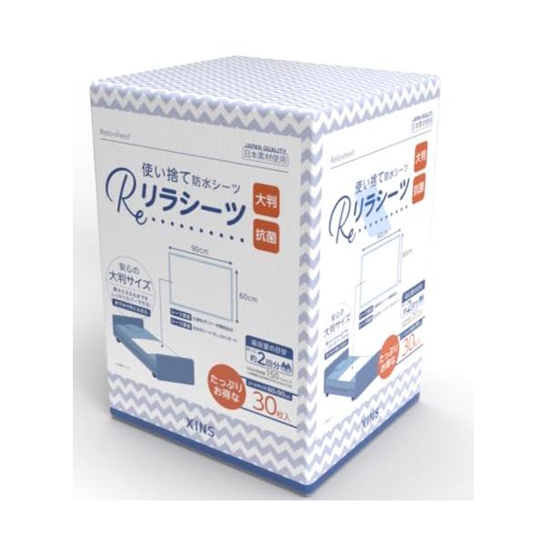 ホワイト/70枚入り 45x60cm/rela-sheet4560・Size:70枚入り 45x60cm・使い捨て片付け簡単おむつを交換する際、おしっこやうんちが漏れてしまうことはありませんか？この吸水シートは、そんな悩みを解決するために作...