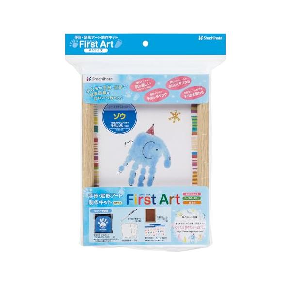 現代的な伝統A5/ゾウ/148×210mm/HPSK-A5/H-1・Color:A5/ゾウPatternName:単品・パッケージ個数:1・セット内容手形スタンプパッド(PALM COLORS)1色、木製フレーム1面、作品用台紙3枚、飾り付...