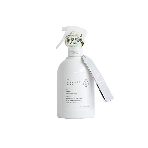 ローズマリー＆セージ/200ミリリットル/HPD・Color:ローズマリー＆セージ・パッケージ個数:1・商品名：HPエアーリフレッシャー・ブランド：ソングスオブネイチャー メーカー名：アート・ラボ・サイズ：直径67×H165mm 内容：20...