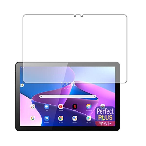 ・透明  120PDA60251280・対応機種 : Lenovo Tab M10 (3rd Gen) (ZAAE0009JP / ZAAE0037JP / ZAAE0042JP / ZAAF0006JP / ZAAF0015JP)専用の商...