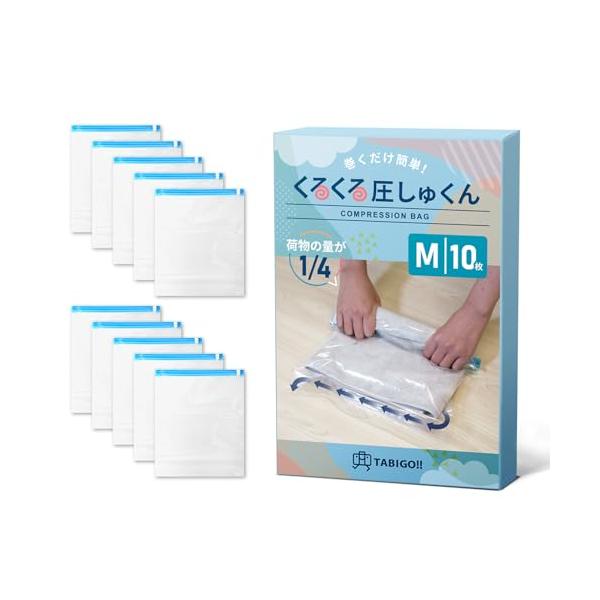 -/M10枚/kak・Size:M10枚・旅行や衣替えに手でクルクルと巻くだけで、ポンプや掃除機が不要 くるくる圧しゅくん 一方向排気ポート設計（バルブなし）により、空気漏れを防ぎ、圧縮直後の空気漏れもなし。掃除機いらずで、旅行 先や出張先...