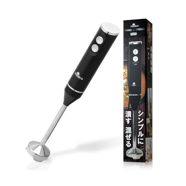 ブラック/-/ch-a-hdl-3471・カンタン使い方 　食材をあっという間になめらかにできます。 　約440gの軽量設計なので疲れにくく 　片手でラクラク操作できます。・２段階スピード 　最大回転数約14 500min-1(回毎分)±1...