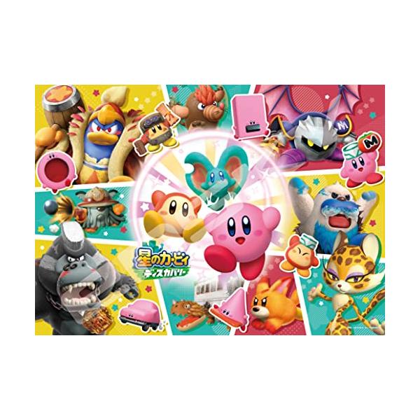 500ピース新世界での大冒険/-/500-525・Color:新世界での大冒険Style:500ピース・ピース数500ピース・完成サイズ380×530mm・適合パネルNo.5-B・素材紙・その他パズル専用のり、のりヘラ、ピース請求ハガキ付属