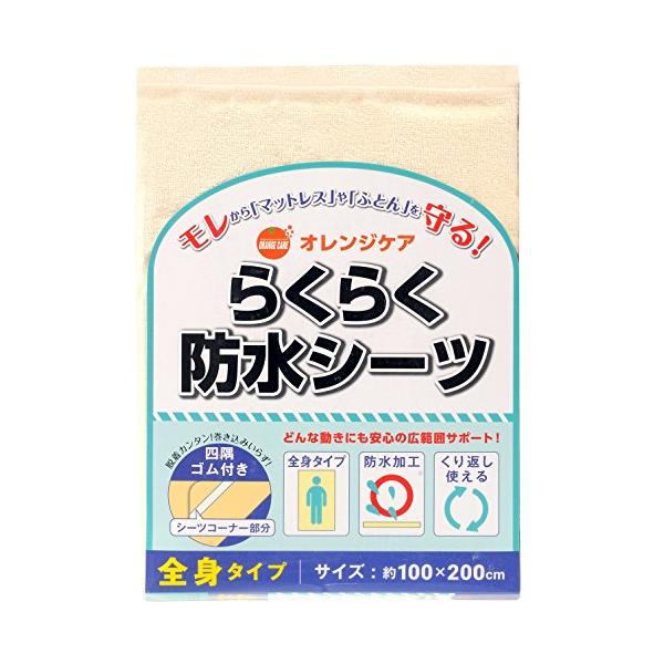 FlavorName:全身・パッケージ個数:1・商品サイズ (幅×奥行×高さ) :175mmx60mmx245mm・原産国:中国・内容量:1枚・材質:表面(パイル部分):綿100%、基布部分:ポリエステル100%、裏面:ポリウレタンラミネート加工