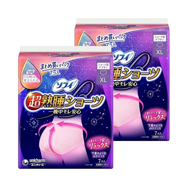 -/XLサイズ×7個×2個/-・Size:XLサイズ×7個×2個・パッケージ個数:1・生理用ナプキン