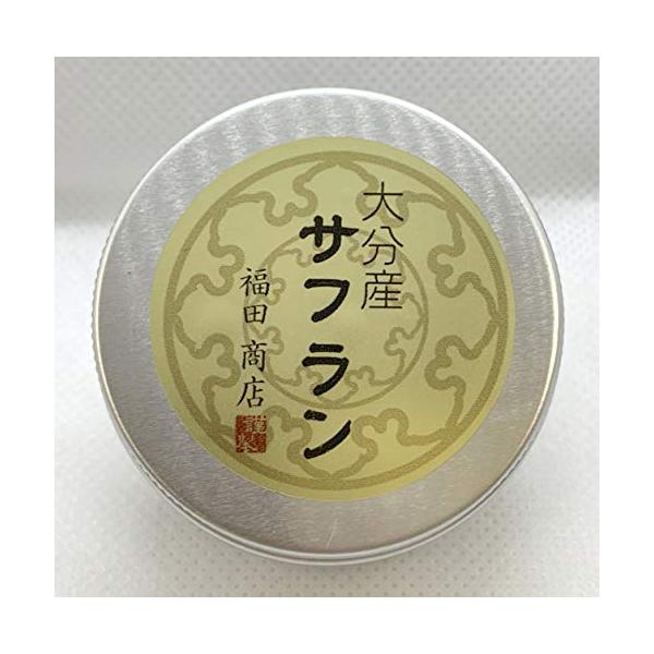 -/2.5グラム (x 1)/-・パッケージ個数:1・日本一の生産量を誇る大分のサフラン。長きに渡り伝統産業として栽培されてきた貴重な生産地です。・伝統技術で培われた、濃厚な香りと長く非常に色濃い雌蕊が特徴。・唐津産と比較して、色の出が早い...