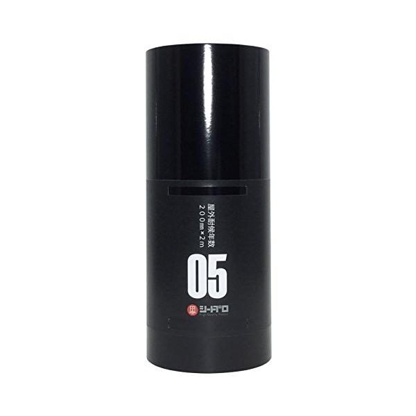 ・02.黒(ブラック) 200mm×2m ・屋外耐候5年以上のカッティング用シート 【サクライ Viewcal 880シリーズ　VC881】・車のステッカーや屋外用看板などの長期使用に最適・表面はつやありグロス(光沢)タイプ・【日本製】使い...