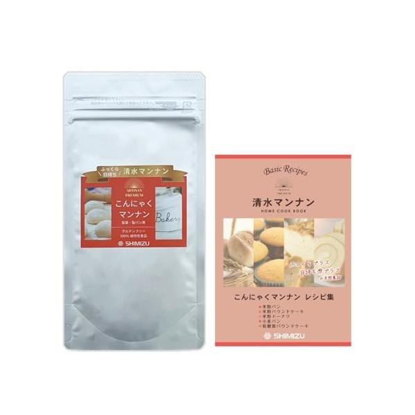 -/50g×1袋(レシピ付き)/-・Size:50g×1袋(レシピ付き)・パッケージ個数:1・清水マンナンの「こんにゃくマンナン」はベーカリー用に開発された100%植物性、アレルゲンフリーの食品素材です。・ふんわりしっとり日持ちを100％植...