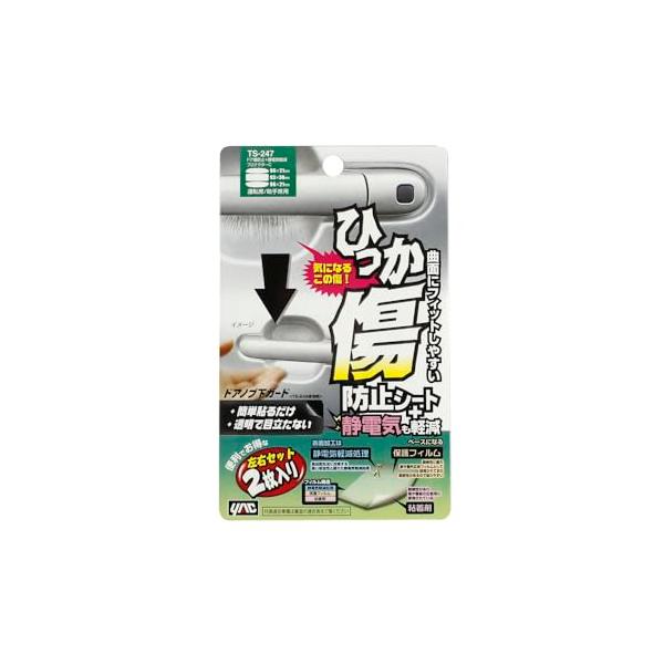 TS-247-/-/TS-247・Style:TS-247・パッケージ個数:1・材質・素材:PVC