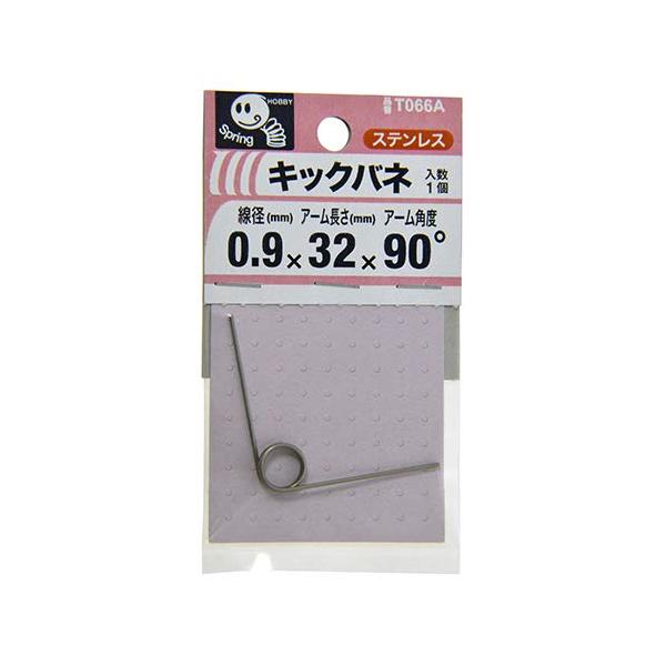 ・90° 0.9X3X32 ・材質はステンレス(SUS304-WPB)。