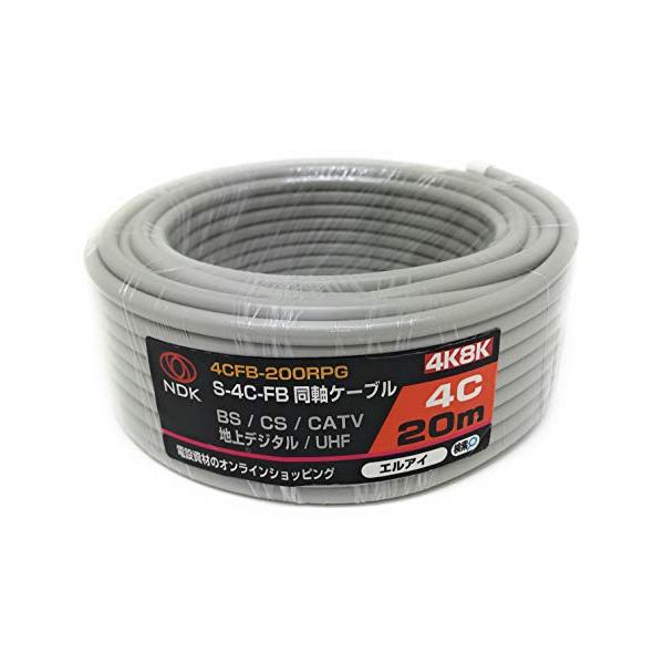 ・薄灰 20M ・・Size:20M・【多数の規格に対応しています】地デジアンテナ、パラボラアンテナ設置工事で一般的に使用されているJIS規格に基づいたケーブル径の同軸ケーブルです。UHF・CATV・BS・CS・2K、4K、8K (〜322...