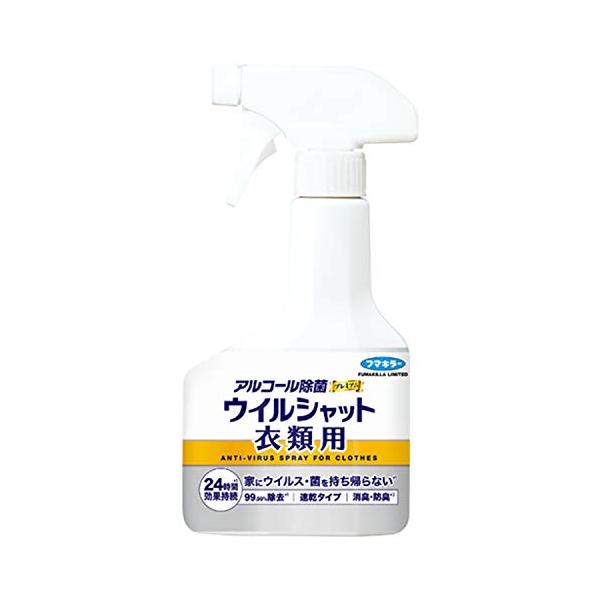 -/300ml/-・PatternName:衣類用300ml・パッケージ個数:1・家に菌、ウイルスを持ち帰らない、衣類用の菌・ウイルス対策スプレーです。・酸性アルコールで菌、ウイルスを 99.99%速攻除去。・花粉などの微粒子の付着も抑えま...