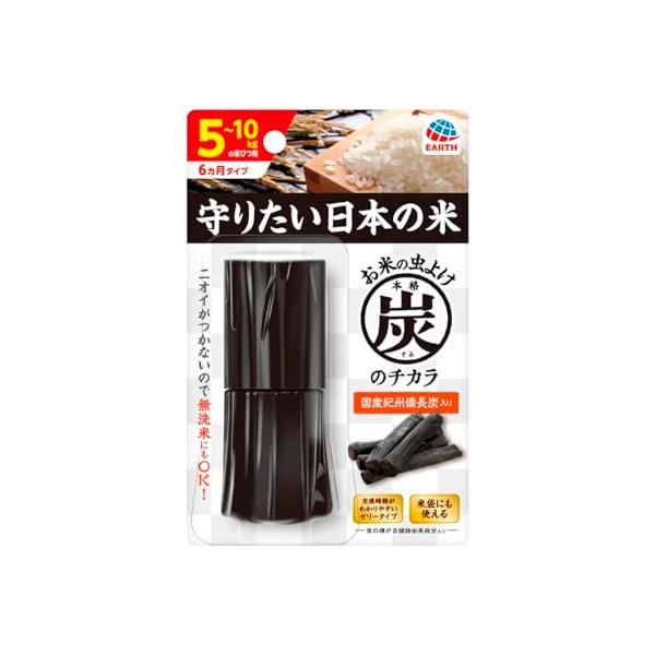 -/1個/624918・FlavorName:米びつ用Size:1個・パッケージ個数:1・商品サイズ (幅×奥行×高さ) :100×47×155(mm)・原産国:中国・内容量:1個・お米に置くだけ簡単虫除け本商品をお米に置くだけで、簡単にお...