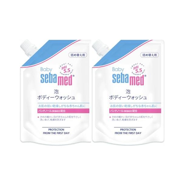 PatternName:詰め替え(2個)