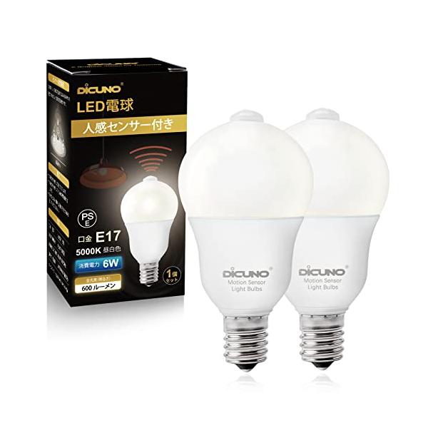 昼白色/2個入/-・Color:昼白色Size:2個入・人感センサーライト検知範囲：直径約3-5ｍ、検知角度：120°。人の動きを検知すると、自動で点灯します。動きを検知しないと、約60秒後自動で消灯します。（動きを検知し続けると、点灯時間...