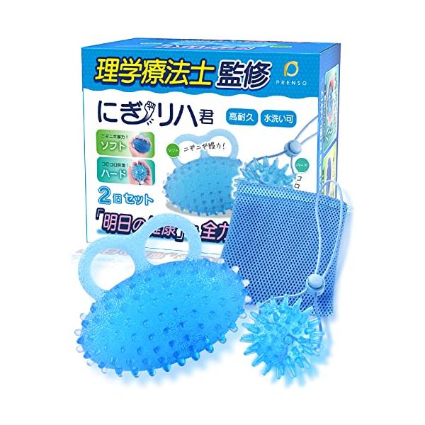 designブルー/-/-・MaterialType:ソフト&amp;ハード(ポーチ付き)・パッケージ個数:2・リハビリの専門家監修リハビリ専門職である理学療法士監修のトレーニング ボール手首に優しく、女性でも握りやすい安心設計の握力 ボー...