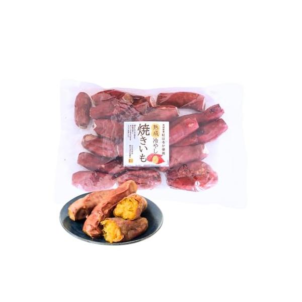 -/1kg/-・Size:1kg・自社農園にて栽培した紅はるかを使用・6ヶ月の熟成をしています。・生いもの状態で糖度15度以上・焼き芋にすると糖度60度前後になります。・焼く工程で先に130℃で60分蒸し焼きしてから170℃で15分皮の表面...