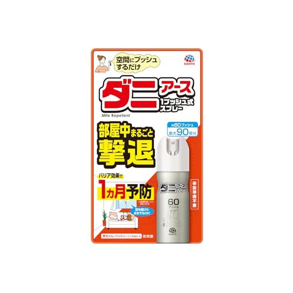 透明/15ミリリットル (x 1)/4901080031310・FlavorName:1本で家中の不快なダニよけ・パッケージ個数:1・家中のダニを対策&amp;無力化して予防できる1プッシュ式ダニ用スプレー・お部屋にいながらでOK、事前準備...