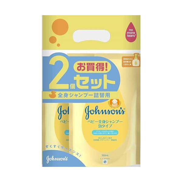 1)詰替用2P-/350ミリリットル (x 2)/-・Style:1)詰替用2P・パッケージ個数:1・生まれたその日から使える:低刺激・弱酸性・無着色・微香料。水と同じくらい低刺激で、目にしみにくいノーモアティアーズ処方です。・全身洗える泡...