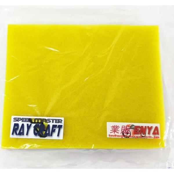 【適合品番】1KH-14451-00 2JX-14451-00・【適合車種】ヤマハ ＴＴ600（97-00) TT350(86-92) SRX250(84-91) TTR230 セロー225 TW225 TW200 ブロンコ（97）AG20...