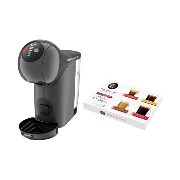 アッシュグレー/2個アソート/-・Color:アッシュグレー・アプリと繋げてカフェ体験をアップグレード。リサイクルプラスチックを40%使用した環境に配慮したモデル。製品全体に使用している全プラスチック中・「ネスカフェ ドルチェ グスト」GE...