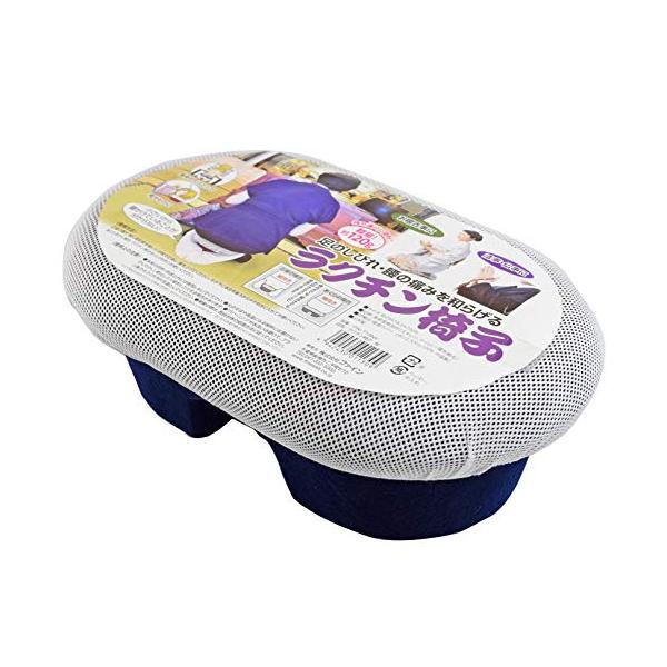 ・ネイビー 約29×18.5×高さ10ｃｍ FIN-719NV・・Color:ネイビー・【長時間の正座もこれでラクチン!】正座が苦手な方、膝や腰が気になる方におすすめ。体にかかる負荷をやわらげ、畳・床での座り姿勢をサポートするコンパクトで目...