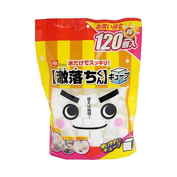 カットタイプ(キューブ120個)ホワイト/120個入/S00900・Size:120個入・パッケージ個数:1・1カットサイズ：3x3x3cm (120個入)・お掃除の定番「激落ちくん」の大容量タイプ。使いやすいカット済みです。・洗剤を使わず...