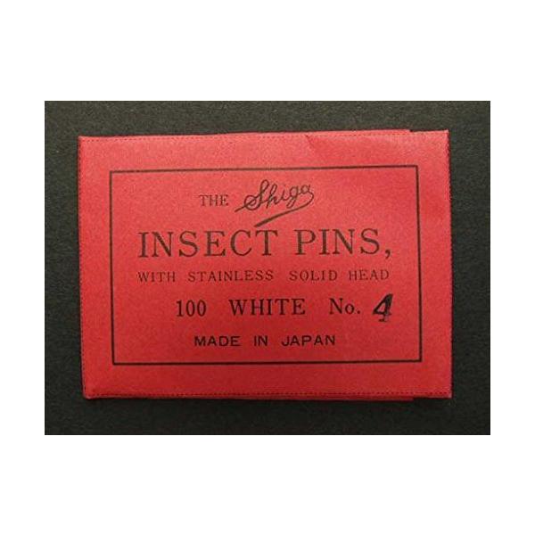 世界に誇るブランド「シガ昆虫針」です。
