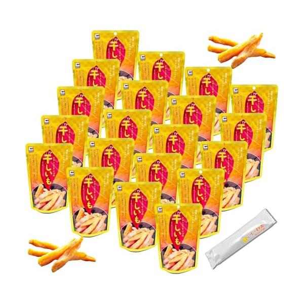 -/大/-・??製品内容干しいも 60g x 20袋・??自然な甘さ砂糖などの甘味料を一切使用せず、さつまいも本来の自然な甘さを楽しむことができます。そのままでも美味しく食べられますが、レンジで約30秒温めるとさらに風味が増します。・??注...