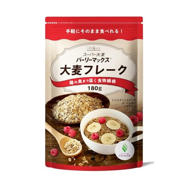 -/180グラム (x 1)/-・パッケージ個数:1・??スーパー大麦、バーリーマックスとは？オーストラリア連邦科学産業研究機構が食習慣ののため、１０年かけて品種改良して開発して高機能スーパー大麦。3種類の食物繊維(レジスタントスターチ、β...