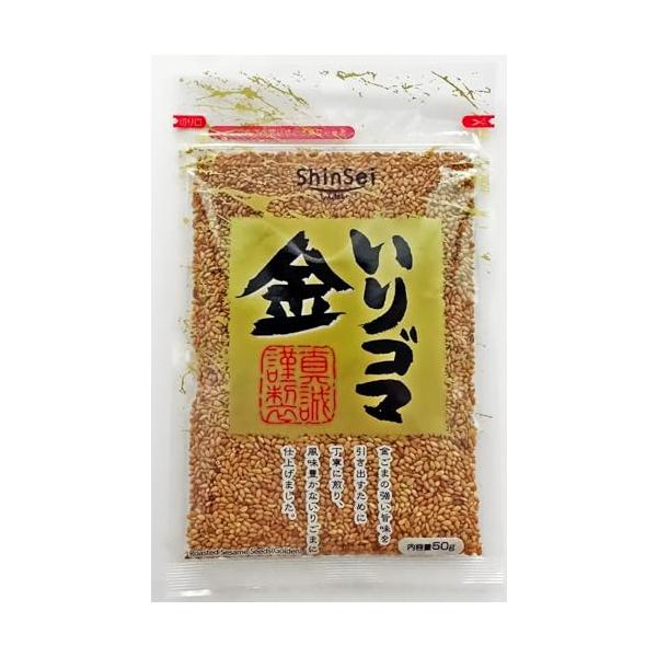 100g当たり:エネルギー599kcal、たんぱく質20.3g、脂質54.2g、コレストロール0mg、炭水化物18.5g、食塩相当量0g、カルシウム1200mg、鉄9.9mg