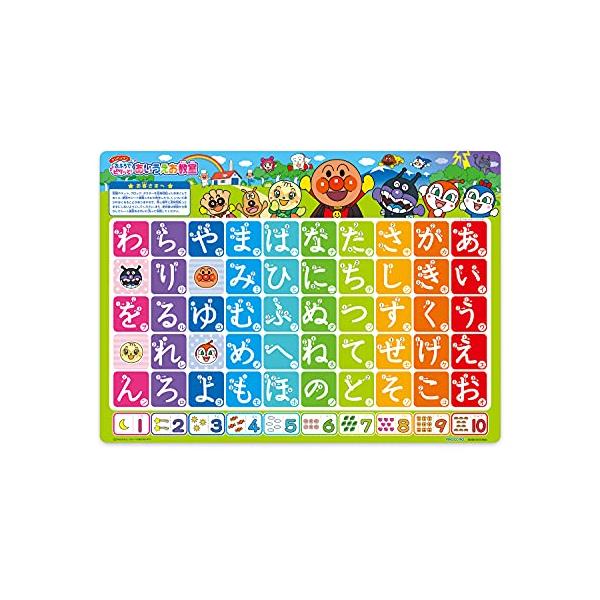 ・ ワンサイズ ・・PatternName:単品・(C)やなせたかし/フレーベル館・TMS・NTV・種類:単品・梱包サイズ:44.0×27.0×6.0cm・パッケージ重量: 0.36 kg