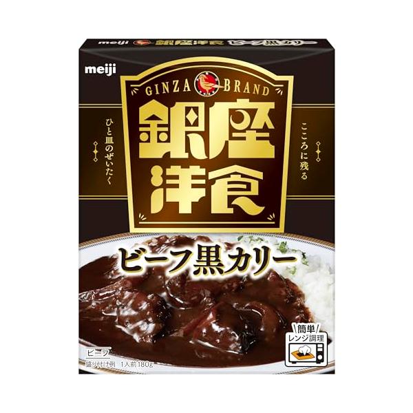 PatternName:ビーフ黒カリー・原材料：牛肉（輸入）、カレールウ、たまねぎ、ソテーオニオン（たまねぎ、りんご、香味油、にんにく）、炒めたまねぎ、トマトペースト、濃縮ブイヨン、砂糖、小麦粉、フルーツチャツネ、トマトケチャップ、牛脂、り...