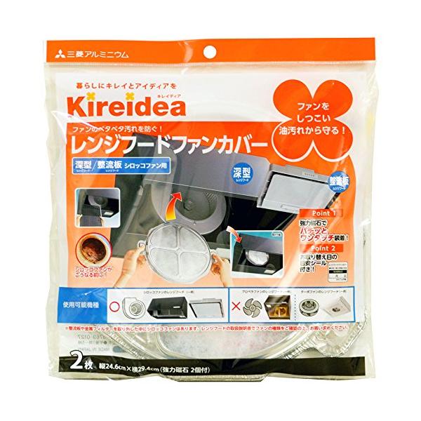 白/幅24.6cm×奥行1.5cm×高さ29.4cm/-・PatternName:シロッコファン用・パッケージ個数:1・商品サイズ (幅×奥行×高さ) :24.6cm×1.5cm×29.4cm・内容量:2枚