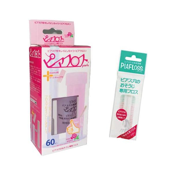 ・ 2個アソート ・ピアス穴専用のおそうじフロス。 お肌に優しい和紙フロスとハーブウォーターが汚れたピアス穴をすっきりキレイに。・和紙でできているフロスだからお肌に安心。・（成分）水、エタノール、PEG-60水添ヒマシ油、メントール、BG、...