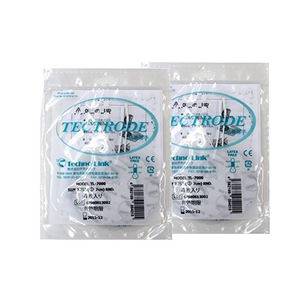【型式】TL-7000　【セット内容】4枚×2袋・【サイズ】7cmタイプ　【JANコード】4562189054015・エムキューブ ウェーブを搭載の美容機器(美容器具/美容器/EMSマシン/EMS マシーン)シェイプトロン専用粘着パッド 7...