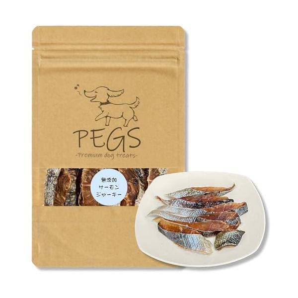 サーモン/40グラム (x 1)/-・FlavorName:サーモン・パッケージ個数:1・自然豊かな土地で、愛犬家スタッフによってわんちゃんのために手作りした、無添加ジャーキーです。・犬 おやつ 無添加 国産 ジャーキー 「PEGS -Pr...